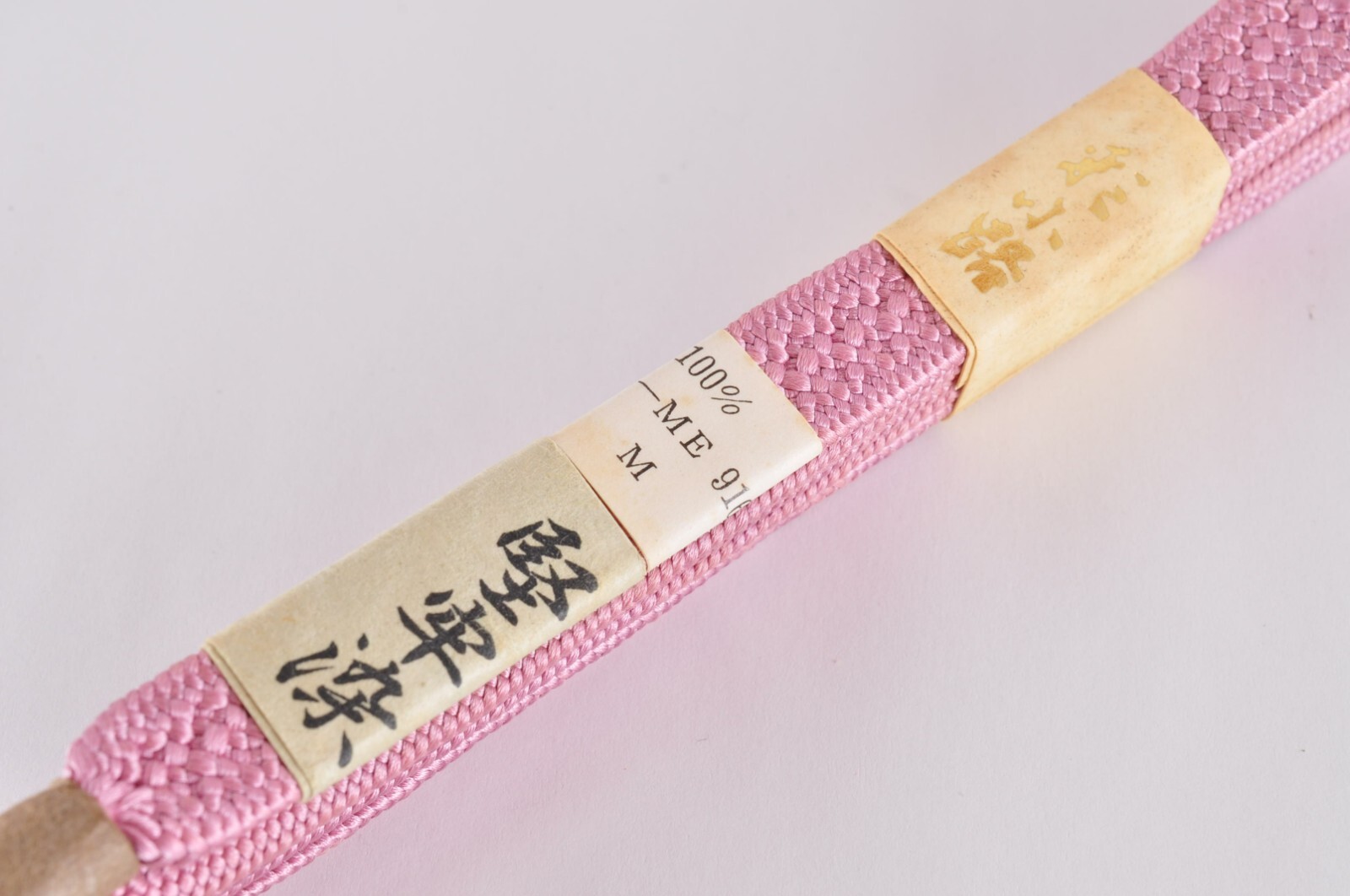 Japanese Kimono Obiage Scarf & Obijime Set Pink Unused | eBay