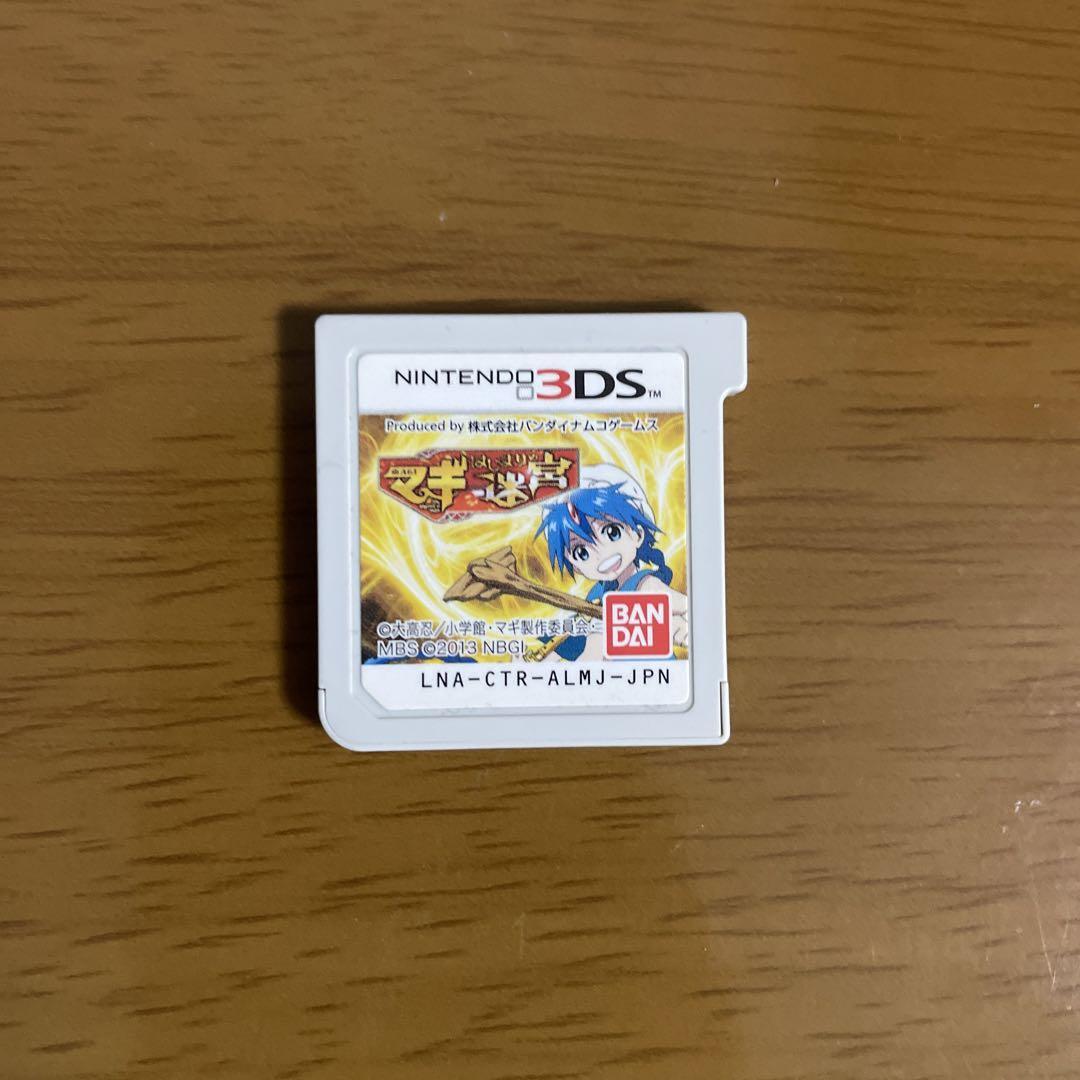 Magi Labyrinth of the beginning Japanese Video Games Bandai Namco ...