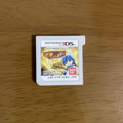 Magi Labyrinth of the beginning Japanese Video Games Bandai Namco ...