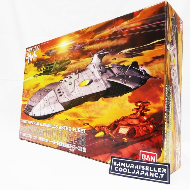 ZOELLUGUT Class Domelaze The 3rd 1/1000 Bandai Space Battleship Yamato ...