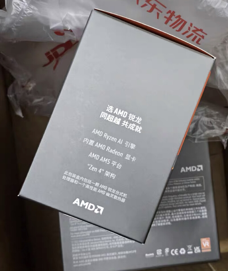 AMD Ryzen 5 8600G Processor 6Cores 4.3-5.0GHz Radeon 760M Graphics Card ...
