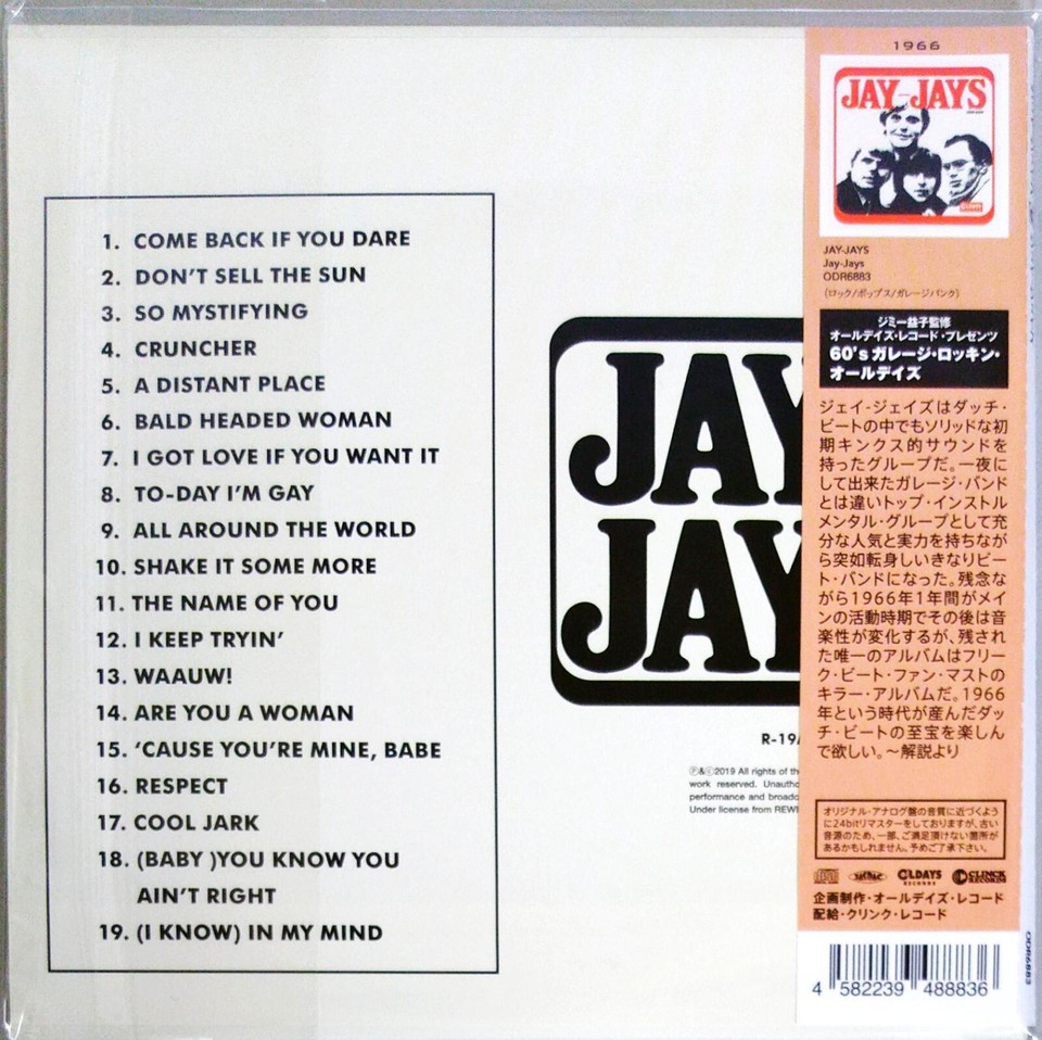 JAY-JAYS Jay-Jays [Paper Sleeve CD] | eBay