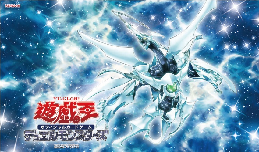 Shooting Quasar Dragon