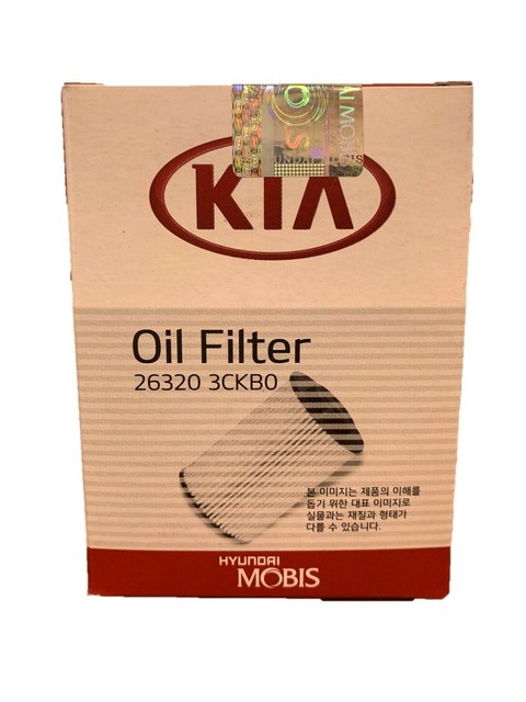 Kia OEM 2017 Cadenza-engine Oil Filter 263203CKB0 for sale online | eBay