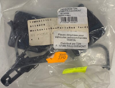 Grappe N Nitro Blaster / Nitro Thunder 9114029 Tamiya | eBay