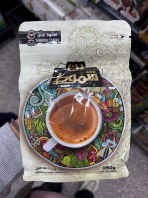 Shamout Medium Roast Coffee with Cardamom - 250g - Authentic Arabic ...