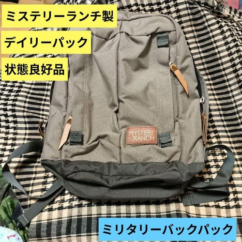 Mystery Ranch Backpack Military Daypack Stadt | eBay