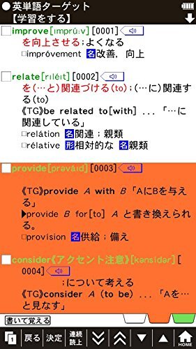 Sharp Color Electronic Dictionary Brain High School Model White Pw-Sh3 ...