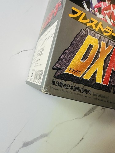 Super Sentai DX Dragon Caesar Dragonzord Megazord Power Rangers 1992 | eBay