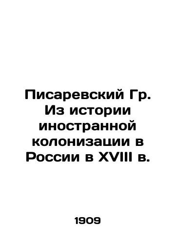 Pisarevsky Gr. From the History of Foreign Colonization in Russia in ...