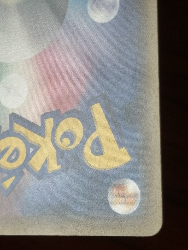 Rowlet Munch The Scream 290/SM-P Promo Japanese 2018 Pokemon Trading ...