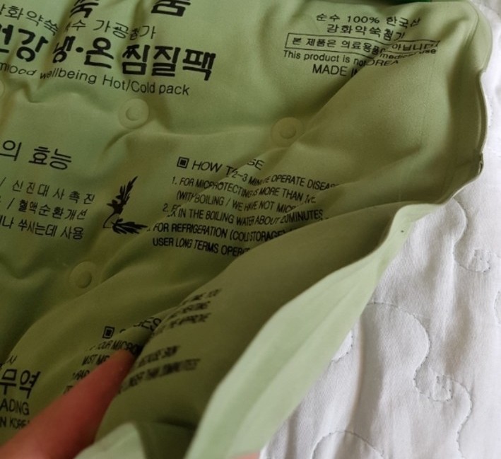 JY Reusable Wormwood Mugwort Hot Cool Fomentation Massage Pack Heat ...