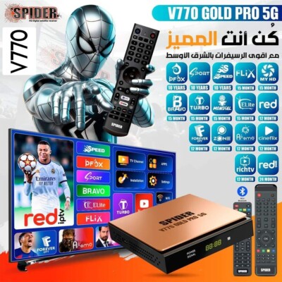 Satellite Receiver SPIDER v770 Gold 5G TV Box رسيفر سبايدر اشتراك 10 ...