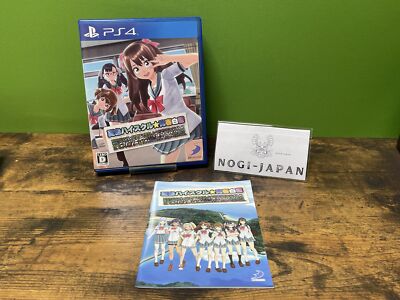 PS4 Natsuiro High School Seishun Hakusho 4527823997707 | eBay