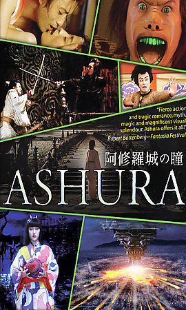 New - Ashura (DVD, 2007, 2-Disc Set) 737187011795 | eBay