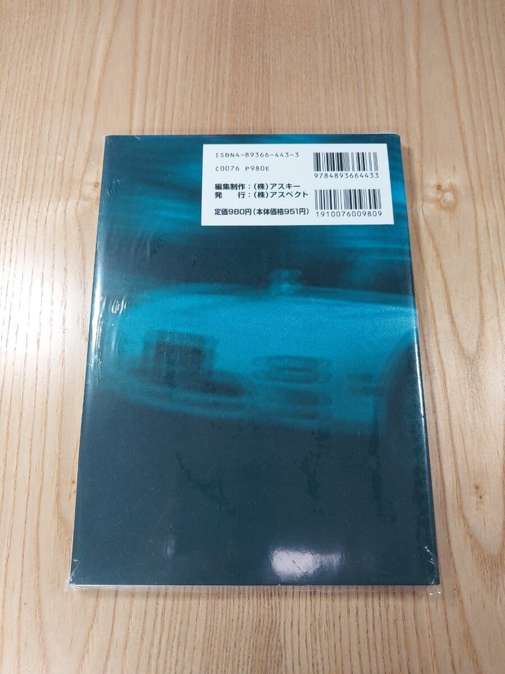 442 Zero YChamp Double R Zu SFC Strategy ZERO4 CHAMP RRZ Suzu AD | eBay UK