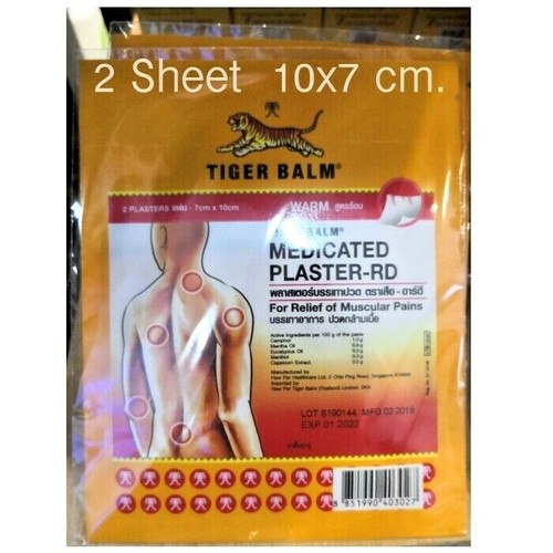 3 Pack Hot Patch Tiger Balm Medicated Plaster Rd Fast Relief Muscular ...