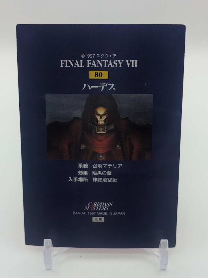 Hades #80 Final Fantasy VII 7 Carddass Masters Card BANDAI 1997 ...
