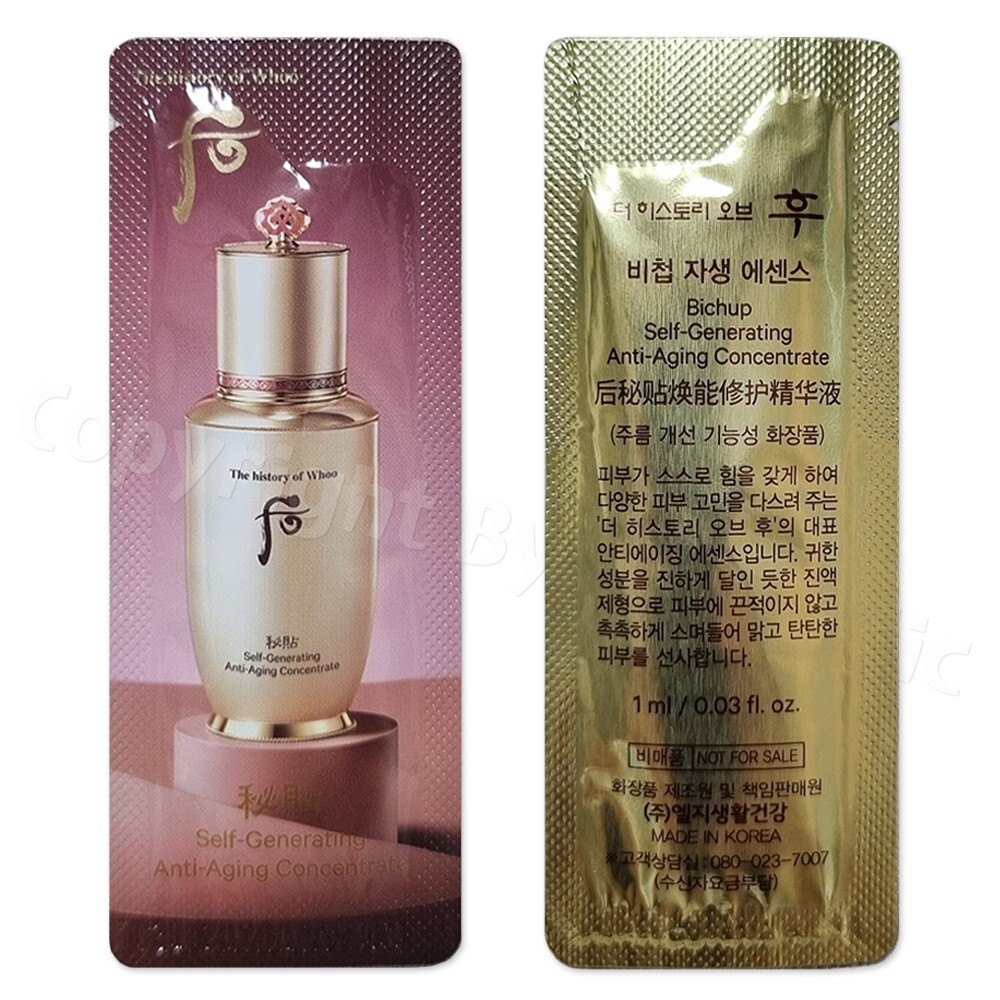 The history of Whoo Self-Generating Anti-Aging Concentrate 1ml x 30pcs ...