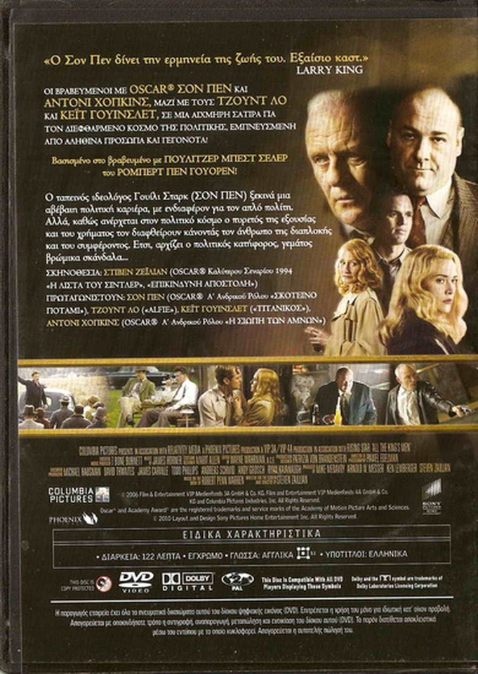 ALL THE KING'S MEN (Sean Penn, Jude Law, Kate Winslet) Region 2 DVD ...