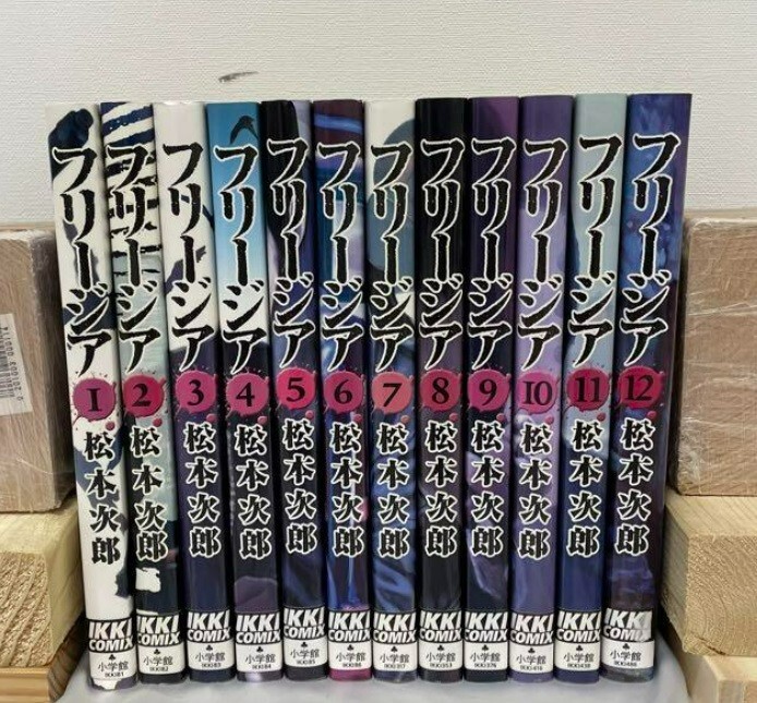 Freesia Vol.1-12 Complete Set Comics Manga Jiro Matsumoto Book Japanese ...