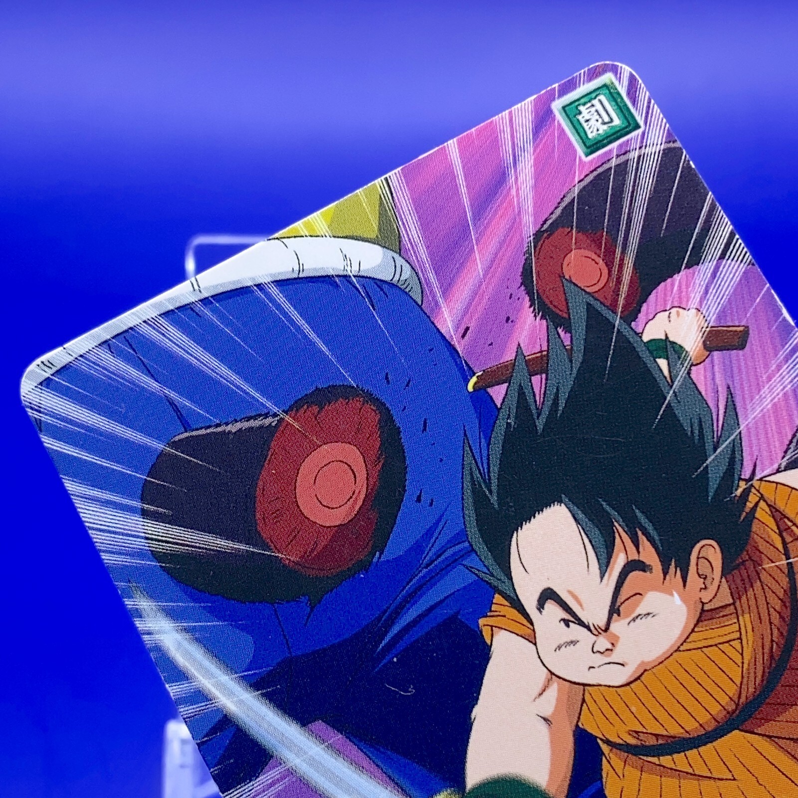 Event Card Dragon Ball Z 2 Data Carddass Shueisha 048-ⅡMade In Japan F ...