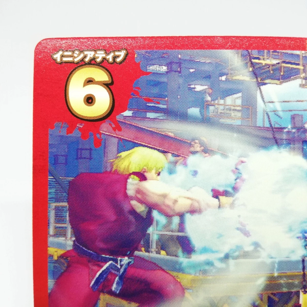 Ken Street Fighter Hadouken