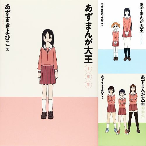 Manga Azumanga Daioh New Edition VOL.1-3 Comics Complete Set Japan ...