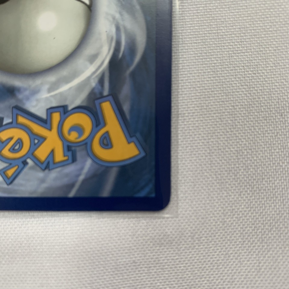 Revaroom Special Illustration Rare - 224/197 - Pokémon TCG - Near Mint ...