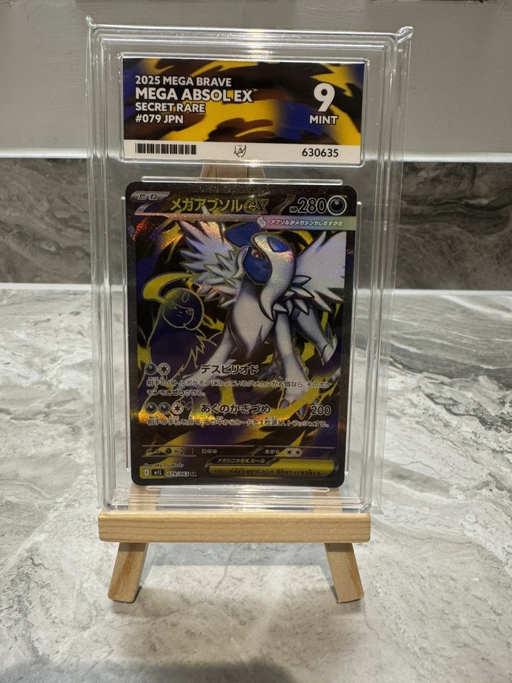 Mega Absol ex SR 079/063 M1L Mega Brave - Pokemon Card Japanese ACE 9 | eBay