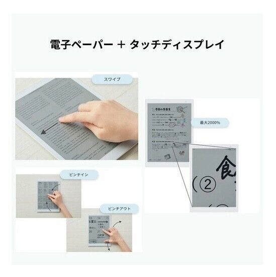 Fujitsu QUADERNO A4 Gen.3C Electronic Paper FMVDP43CA4 | eBay Fujitsu QUADERNO A4 Gen.3C Electronic Paper FMVDP43CA4 | eBay