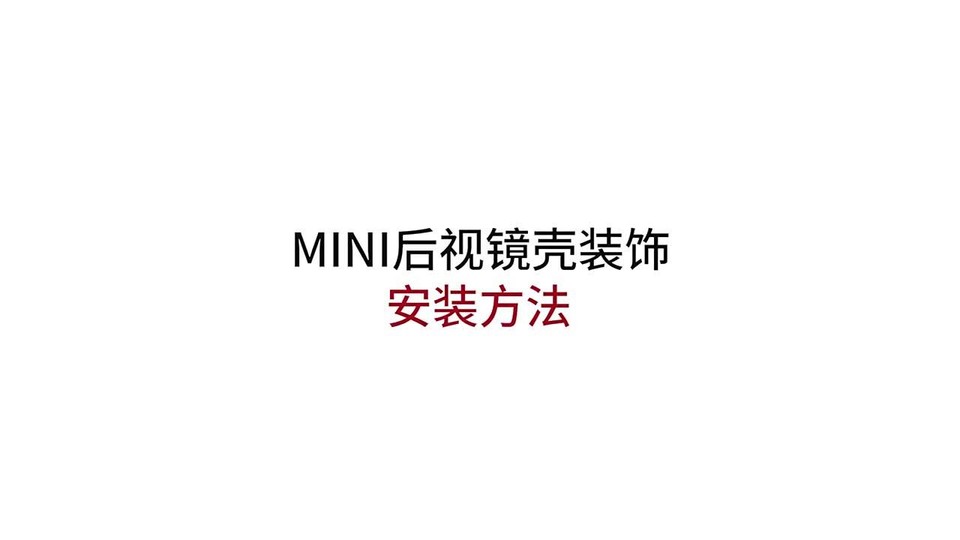 Checkered Side Mirror Cover w/o Light For Mini Cooper F54 F55 F56 F60 ...