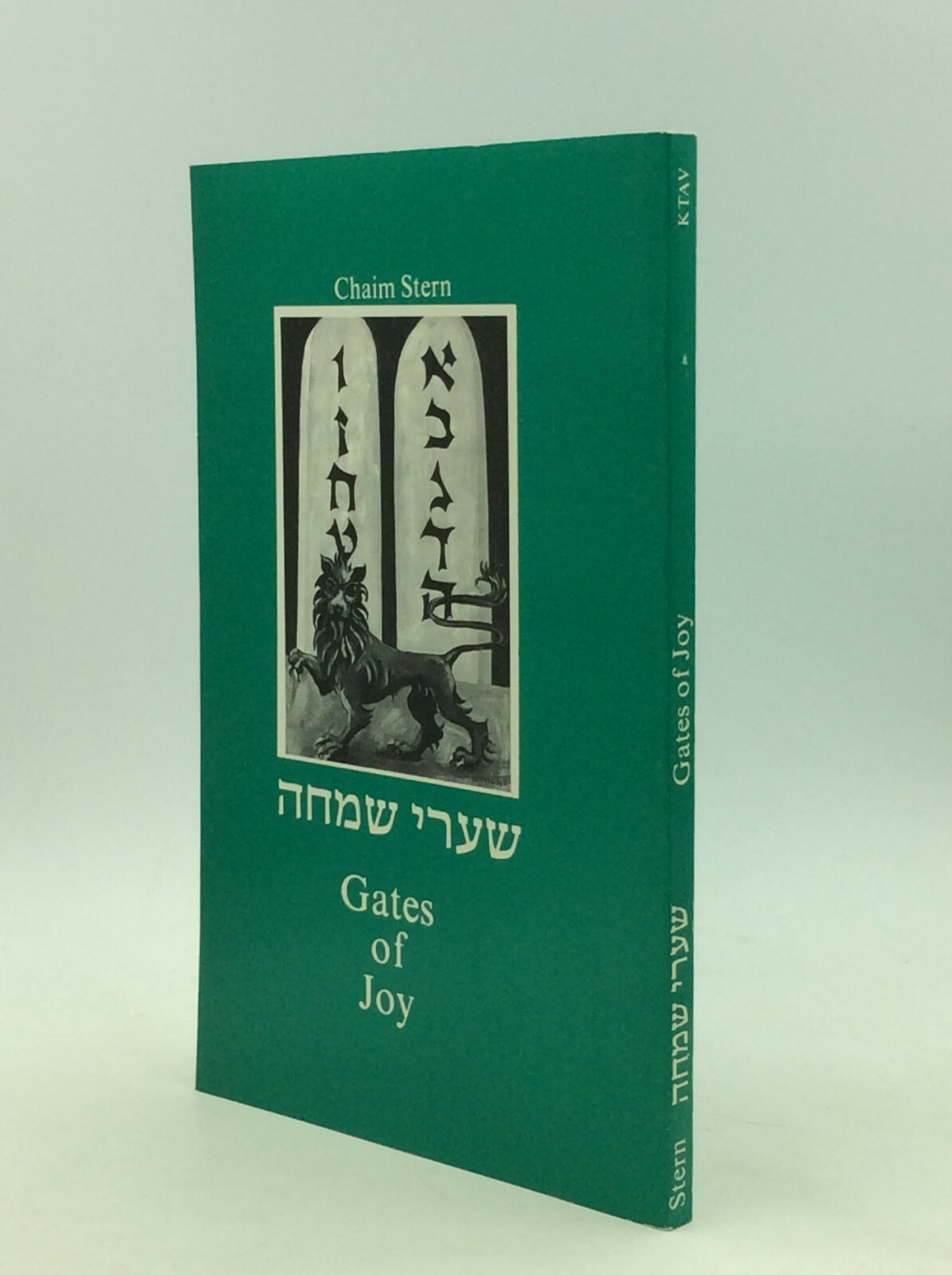 GATES OF JOY: Services for children and their parents by Chaim Stern ...