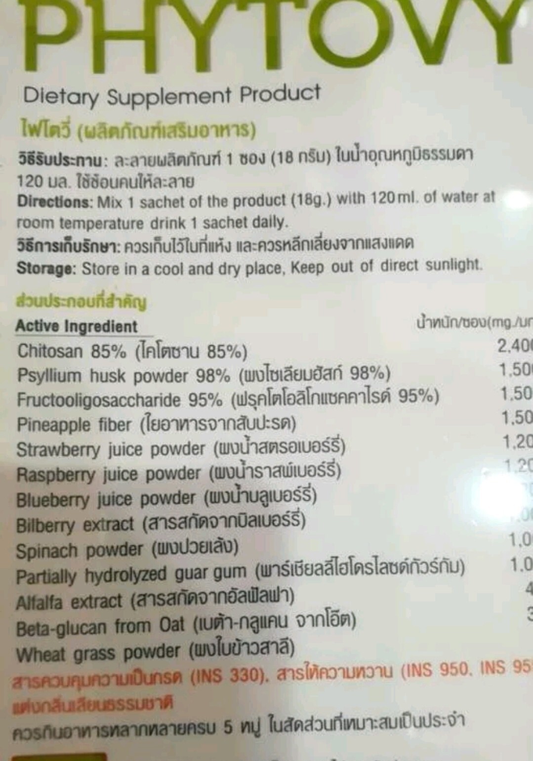 3x Phytovy Kiwi Extract Weight Loss Colon Detox Natural Fiber Slimming ...