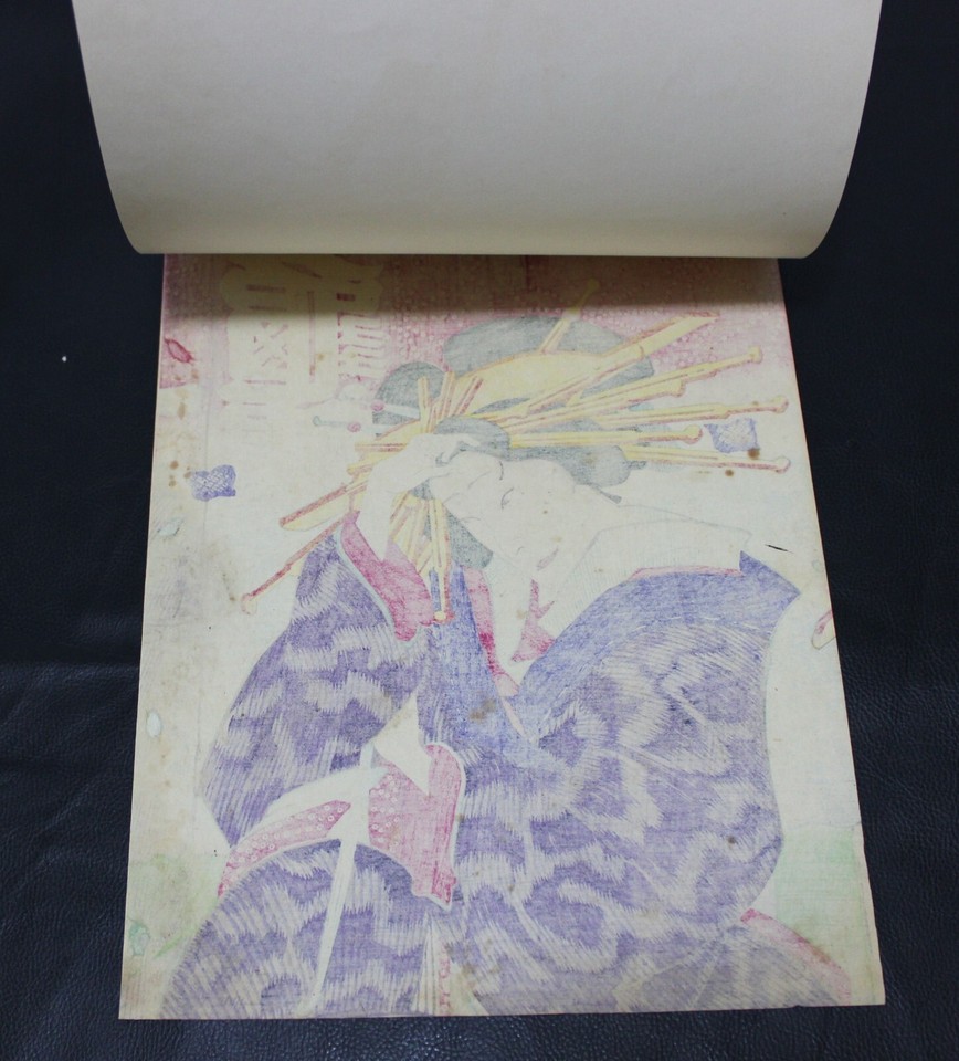 Ukiyo-E Kabuki Antique Wood Block Print circa 1880 by Kunichika Utagawa ...