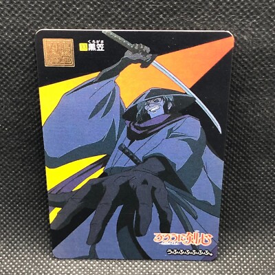 kurogasa Rurouni Kenshin Carddass Bandai #33 1996 Very Rare Japanese F ...
