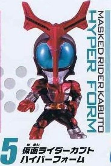 Masked Rider W All Star Figure Keychain Kabuto Hyper | eBay