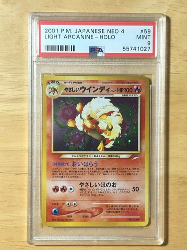 Light Arcanine Pokemon 2001 Holo Neo Destiny Japanese 059 PSA 9 | eBay