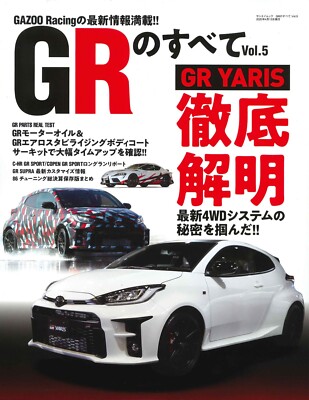 4779640857 Sport Car Magazine TOYOTA GAZOO Racing All About GR Vol.5 ...