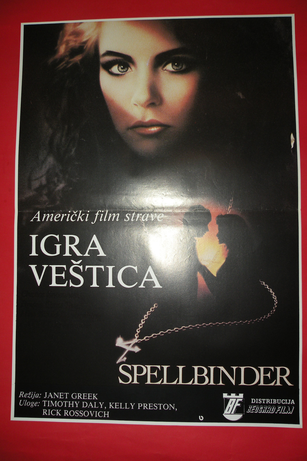 SPELLBINDER 1988 TIM DALY KELLY PRESTON RICK ROSSOVICH HORRROR EXYU ...