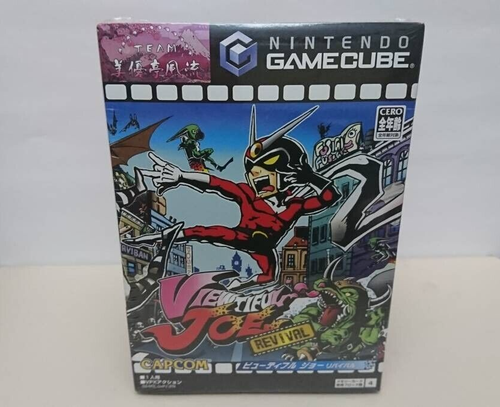 Beautiful Joe Revival Nintendo Gamecube GC Factory Sealed | eBay