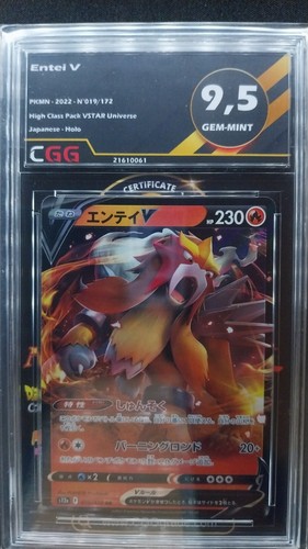 Carte pokemon Entei V Gradée CGG 9,5 Gem Mint 019/172 VSTAR Universe ...
