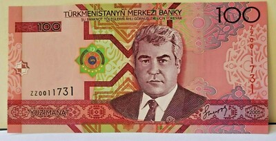 TURKMENISTAN 100 MANAT P-18 2005 ZZ Replacement HORSE NIYAZOV UNC ...