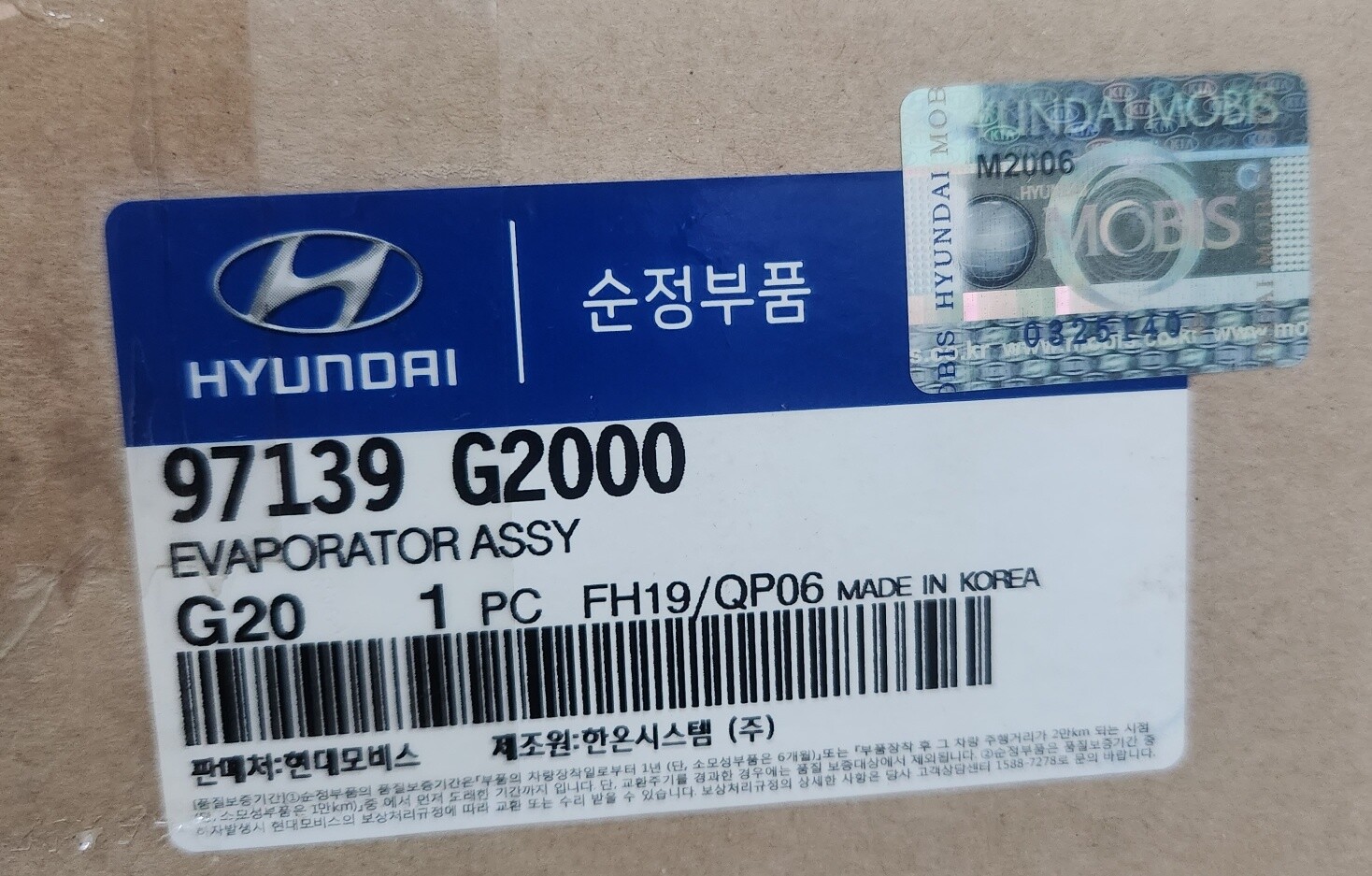 OEM 97139-G2000 Evaporator Assy Ems/Ups for Hyundai IONIQ 2017~2020 | eBay