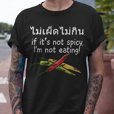 Spicy Chili Quotes