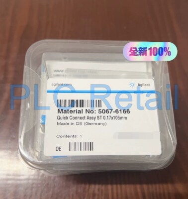 NEW Agilent Quick Connect Components 5067-6166 FedEx or DHL | eBay