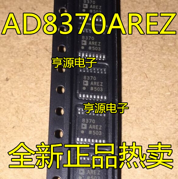 5pcs* 100% New AD8370 AD8370AREZ 8370AREZ sop-16 IC Chipset #98HY | eBay