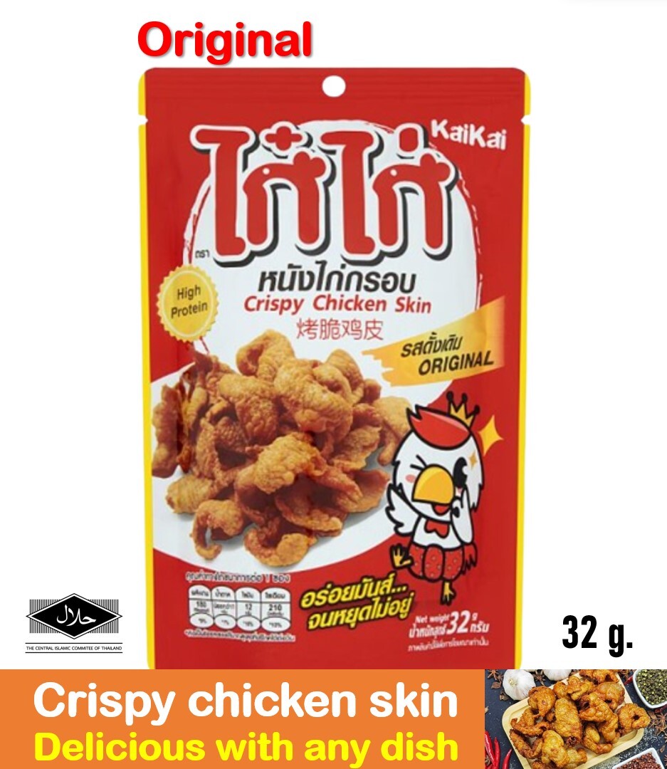 Crispy Fried Chicken Skin Delicious Snack Kaikai Original Flavor Party ...