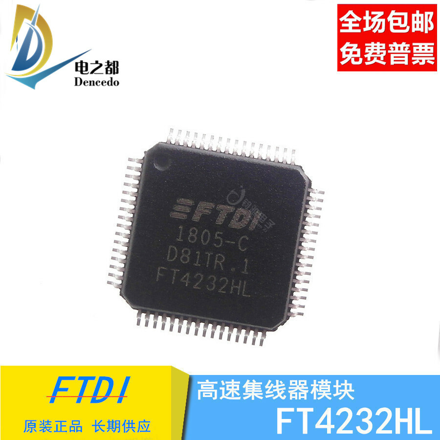 1pcs FT4232HL FT4232H FT4232 LQFP64 FT4232HL-REEL FT4232HQ new | eBay