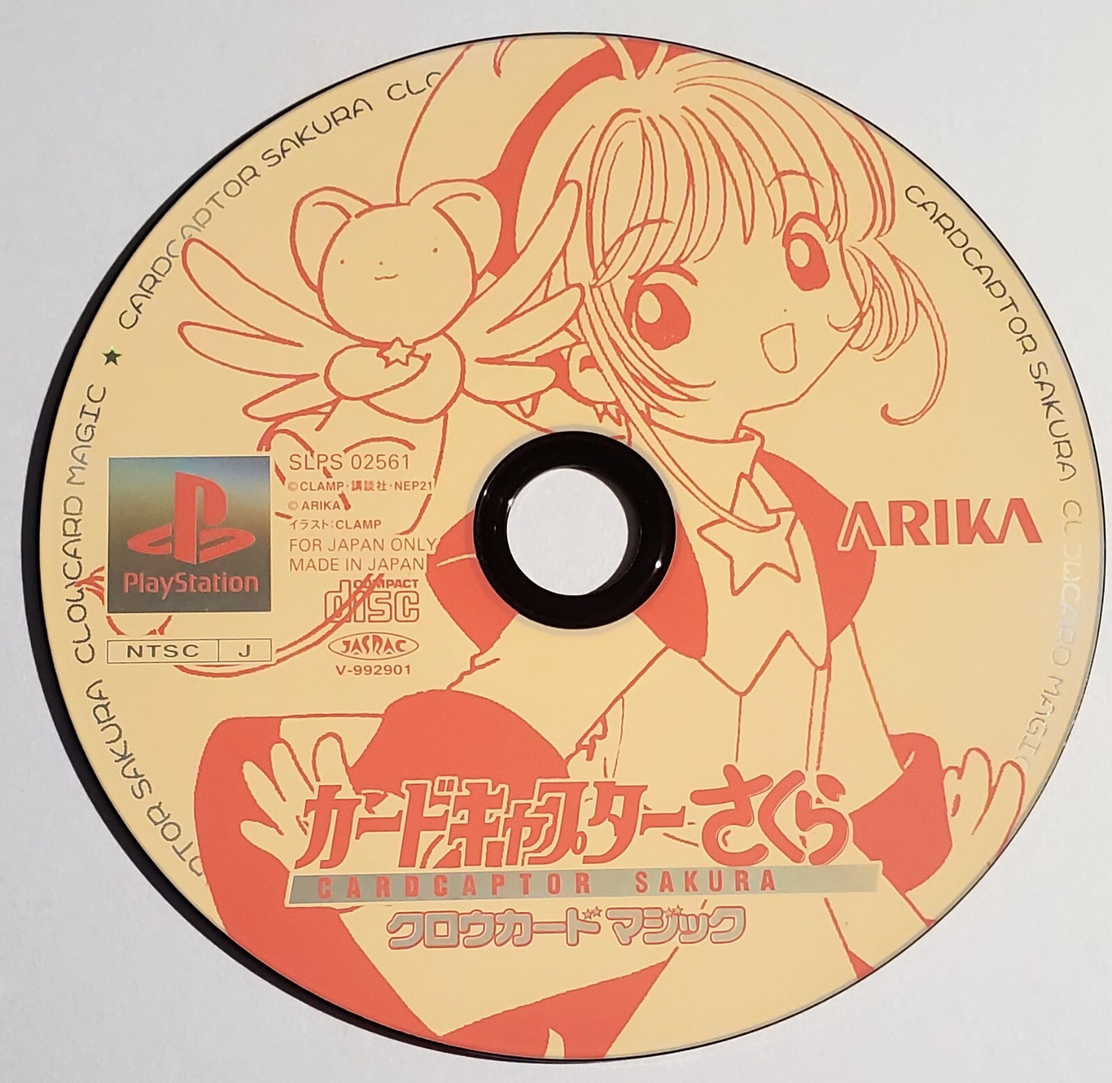 Cardcaptor Sakura: Clow Card Magic Playstation - Prix - Photo ...